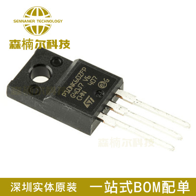 STP10NK60ZFP 全新原装 场效应三极管 P10NK60ZFP 封装TO-220F