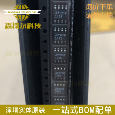 LT1495CS8 丝印1495 全新原装 封装SOP-8 放大器 缓冲器IC芯片