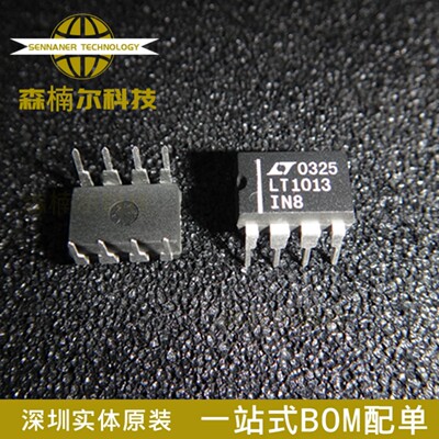 LT1013IN8#PBF LT1013IN8 LT1013 全新 直插DIP-8 精密运算放大器