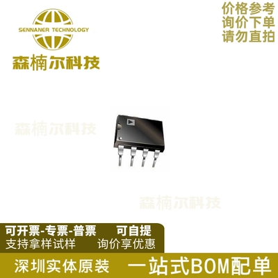 OP42GPZ 全新原装 OP42GP OP42G 精密放大器单运放 直插DIP-8