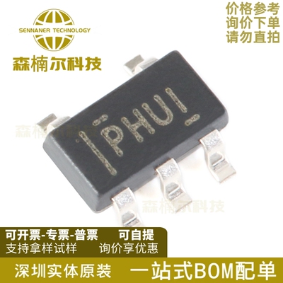 TPS73033DBVR 全新原装 SOT23-5 3.3V 200mA低压差线性稳压器芯片