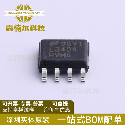 LM3404HVMAX LM3404HVMA 降压稳压器芯片 封装SOP8 全新原装