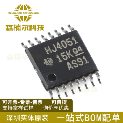 10只CD74HC4051PWR 全新原装 TSSOP-16 单通道模拟多路复用器IC