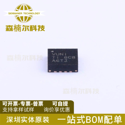 10只 TLV62130ARGTR 全新原装 封装QFN16 丝印VUNI DC-DC电源芯片