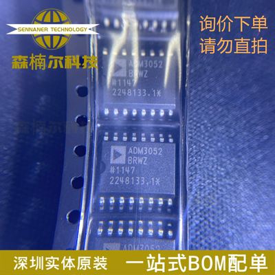 ADM3052BRWZ-REEL7 ADM3052B 全新原装 贴片SOP-16 数字隔离器