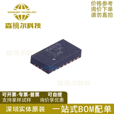 HD3SS3212RKSR 全新原装 HDS3212 贴片VQFN20 多路复用开关芯片