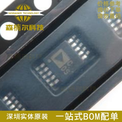AD7790BRMZ 全新 AD7790 丝印COS 贴片MSOP-10 模数转换芯片