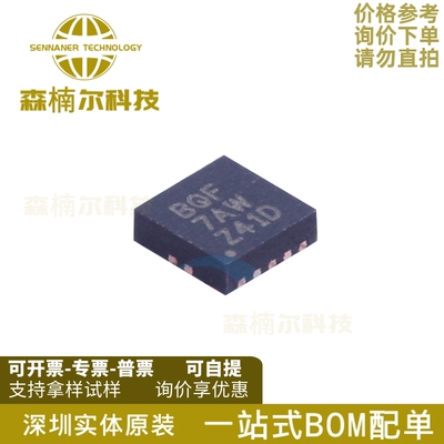 TPS62420DRCR 全新原装 贴片VSON-10 丝印BQF 开关稳压器IC