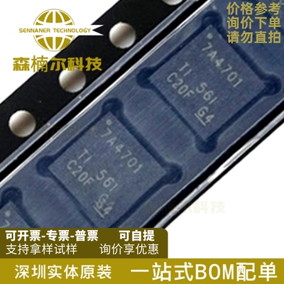 TPS7A4701RGWR 全新原装 封装QFN20 丝印7A4701 线性稳压器芯片
