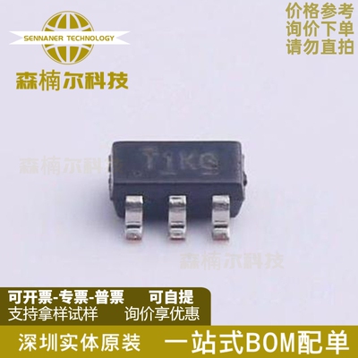 TL331KDBVR 全新原装 封装SOT23-5 丝印T1KG 比较器芯片