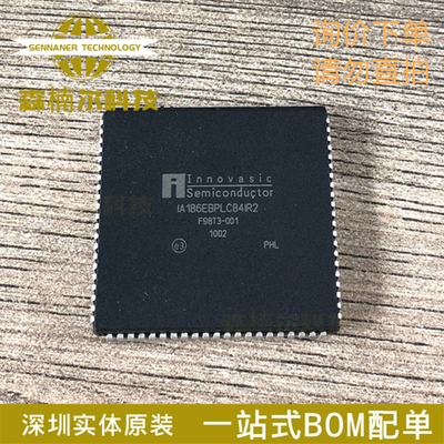 IA186EBPLC84IR2 全新原装 封装LCC-84 微处理器IC芯片 现货库存