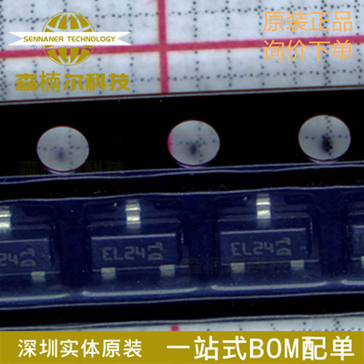 10只 ESDCAN24-2BLY 丝印EL24 贴片SOT-23 瞬态抑制二极管(TVS)
