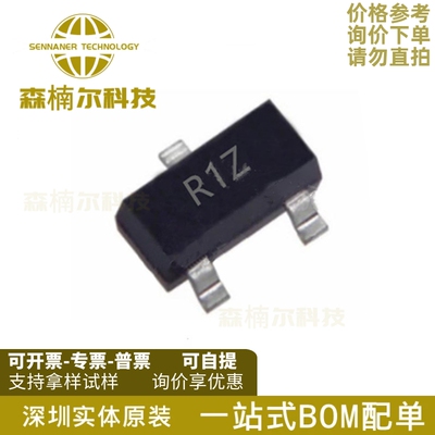 AD1582ARTZ 全新原装 AD1582ART AD1582 丝印R1Z 封装SOT23-3