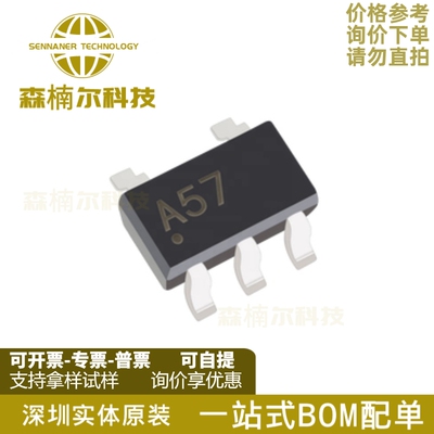 OPA657N OPA657N/250 OPA657NB 运算放大器 封装SOT23-5 全新原装