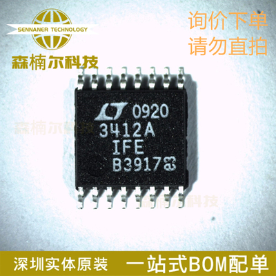 LTC3412AIFE LTC3412A 全新原装 封装TSSOP-16 DC/DC转换器
