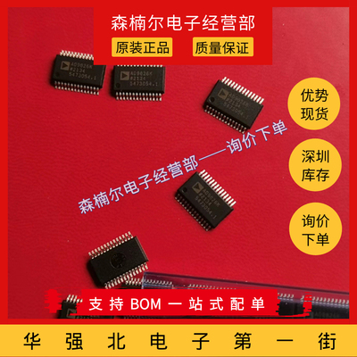 AD9826KRSZRL 全新原装 AD9826KRS 封装SSOP-28 模数转换器芯片