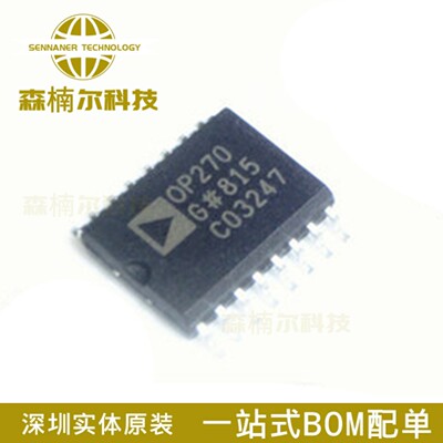 OP270GSZ 全新原装 丝印OP270G 封装SOP-16 精密运放IC