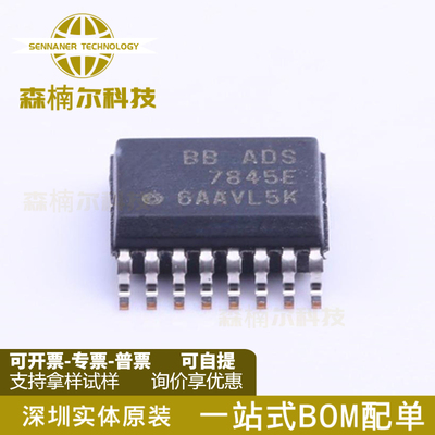 全新原装 ADS7845E/2K5 封装SSOP16 触摸屏控制器
