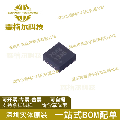 MAX17048G+T10 全新原装 MAX17048G 贴片TDFN8 丝印7048 电池芯片