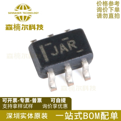 10只TS5A3159DCKR 全新原装 丝印JAR 贴片SC-70-6 模拟开关芯片