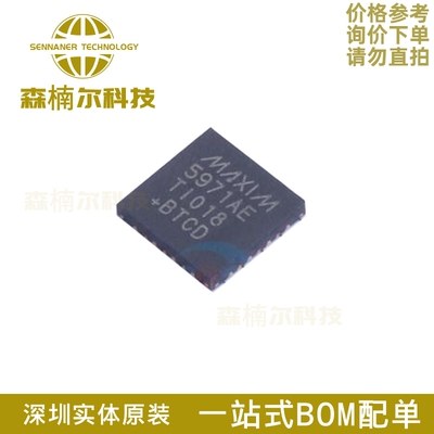 全新原装 MAX5971AETI WFQFN-28 热交换电压控制芯片 丝印5971AE