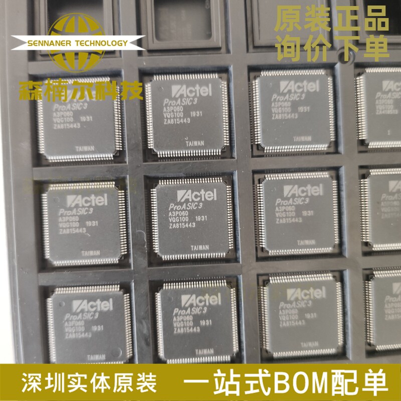 全新 A3P060-VQG100 A3P060封装QFP100 USBIO控制板主芯片IC_虎窝淘