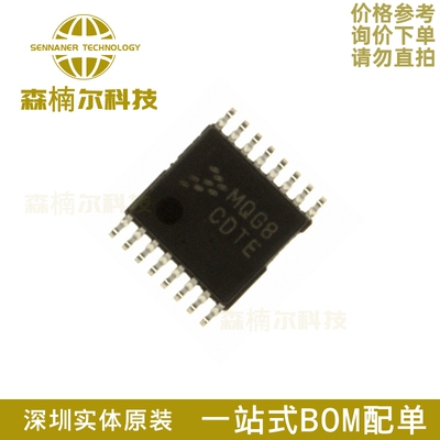 MC9S08QG8CDTE 全新原装 MQG8CDTE 微控制器IC芯片 贴片TSSOP-16