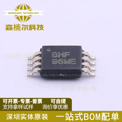 OPA2335AIDGKR 全新原装 贴片 VSSOP-8 CMOS运算放大器 丝印 BHF