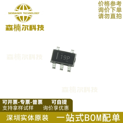 TPS76901DBVR 全新原装 丝印PCFI 贴片SOT23-5 LDO低压差稳压器