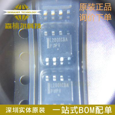 NCL2801CDADR2G 全新原装 封装SOP-8 LED驱动器器芯片IC