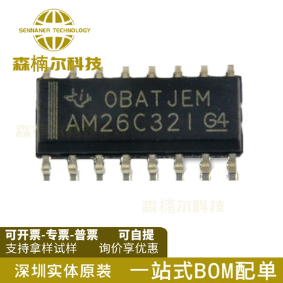 AM26C32IDR 全新原装 AM26C32I 封装SOP-16 驱动器IC