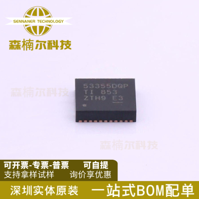 电源管理TPS53355DQPR电子元器件