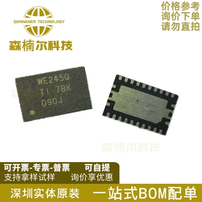 CAVC8T245QRHLRQ1 丝印WE245Q 电平移位器 封装QFN24 全新原装