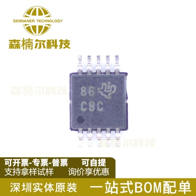ADS8318IBDGSR 全新原装 贴片MSOP-10 丝印CBC 模数转换器IC