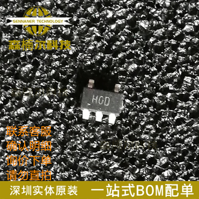 AD8061ARTZ 全新原装 丝印HOD 贴片SOT23-5 运算放大器IC