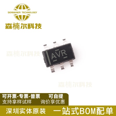 TPS3808G18DBVR 全新原装 丝印AVR 封装SOT23-6 监控器芯片