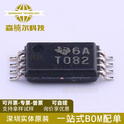 10只TL082CPWR 丝印T082 线性运算放大器 封装TSSOP8 全新原装