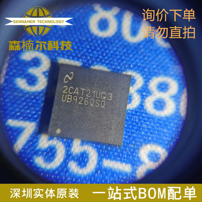 DS90UB926QSQE 丝印UB926QSQ WQFN-60 串行器/解串器 全新原装