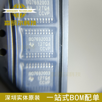 BQ7692003PWR 全新原装贴片 封装TSSOP-20 电池管理芯片 BQ76920