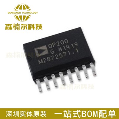 全新原装 OP200GSZ 丝印OP200G 封装SOP-16 精密运放IC