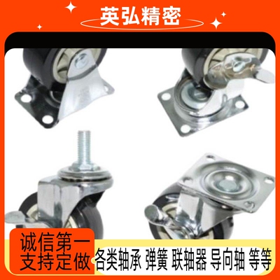 脚轮CNROJ CNROK CNROS 38 50 75U 固定型 万向型 带挡块 轻型脚