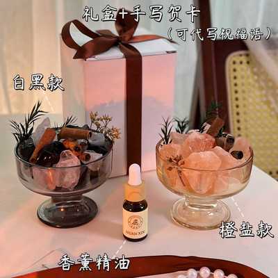 增香礼盒装扩香石香薰小众高级