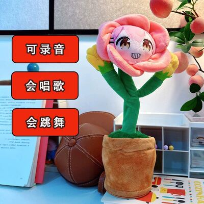 永雏塔菲妖娆花Misu鬼畜语音玩偶动漫周边录音玩具恶搞礼物女