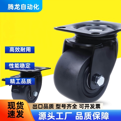 尼龙脚轮 JCA/JCB/JCD-40/50/63/75 低重心重载滚轮滑轮 工业双轮