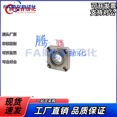 对边法兰嵌入式轴承座BGCRB BGCR6008ZZ 6208ZZ 6010ZZ 6210ZZ