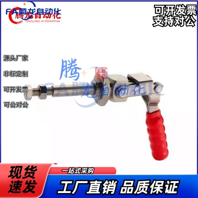 代替怡和达WDC36204m-SSM万向安装快速夹钳WDC36202M/WDC36224M