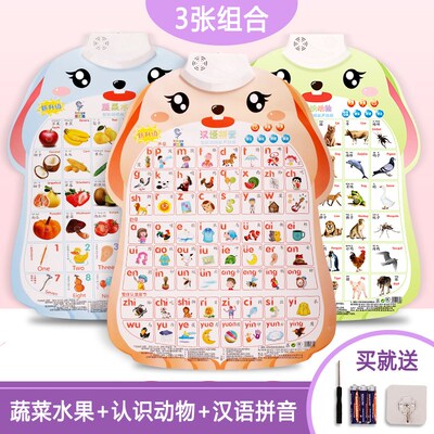 Baby voice/audio chart cognitive enlightenment infant child