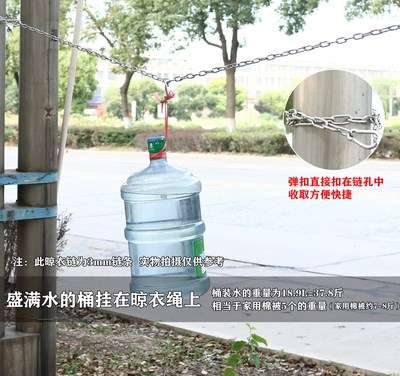 304 stainless steel chains clothesline outdoor clothesline