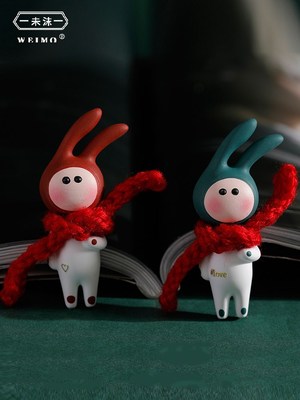 Not two rabbit web celebrity car fragrance perfume car