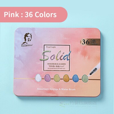 GIORGIONE 36/48 Solid Watercolor Paint Set Glitter Metallic